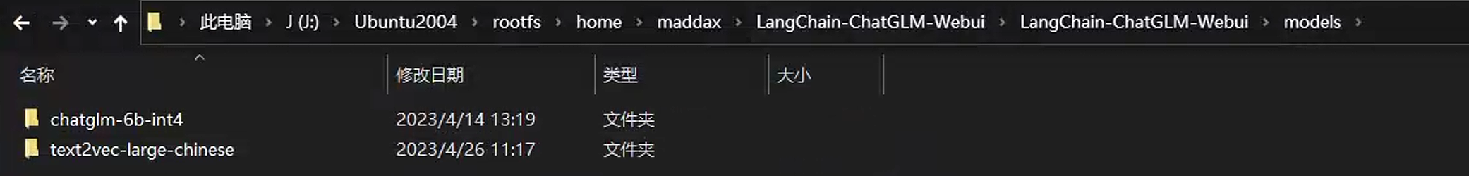 本地下载好的模型到底放在哪里啊 · Issue #37 · X-D-Lab/LangChain-ChatGLM-Webui · GitHub