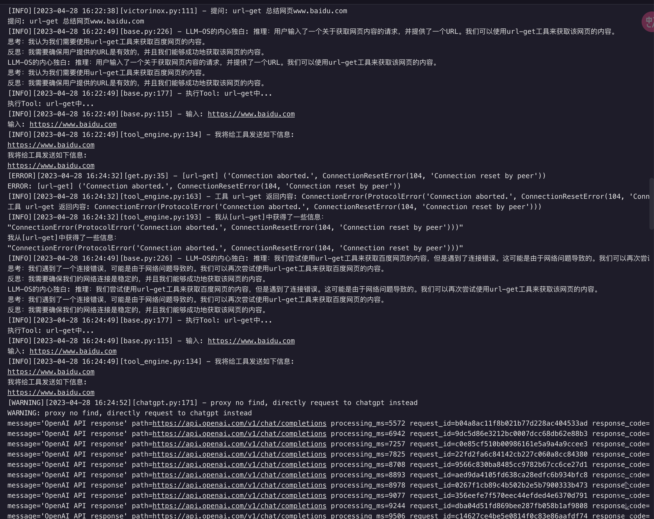 大佬，问总结百度网页，跑了我4毛多刀，toolos看怎么优化一下呗哈哈哈哈哈 · Issue #999 · zhayujie/chatgpt-on-wechat · GitHub