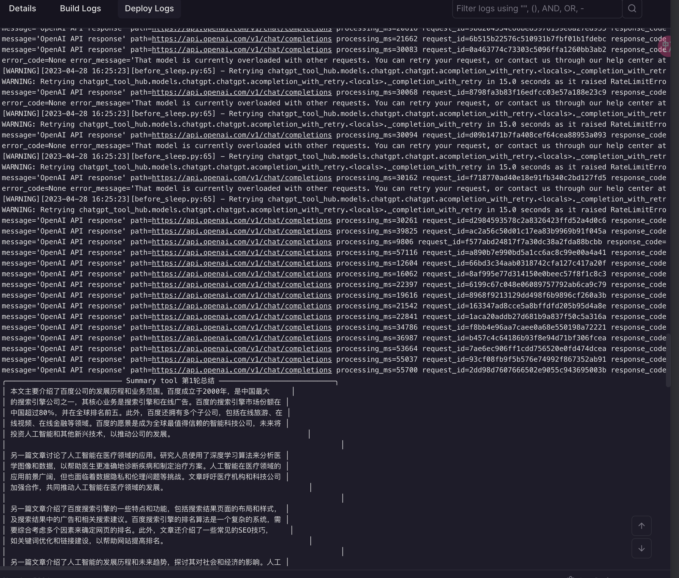 大佬，问总结百度网页，跑了我4毛多刀，toolos看怎么优化一下呗哈哈哈哈哈 · Issue #999 · zhayujie/chatgpt-on-wechat · GitHub