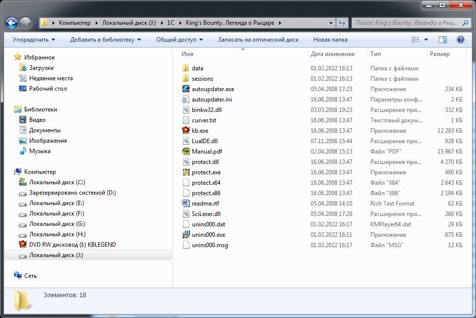 [Protection] StarForce isn't detected · Issue #79 · SabreTools/BinaryObjectScanner · GitHub