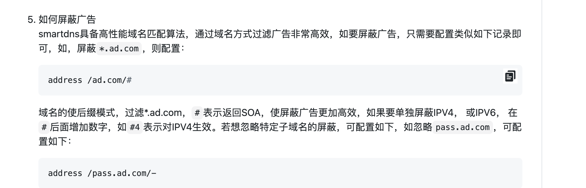 IPv6 访问国外网站很慢，有没有更好的配置方式呢 · Issue #1072 · vernesong/OpenClash · GitHub