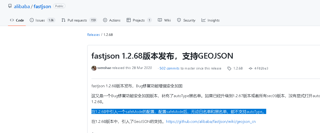 1.2.79版本 safemode设置为true后，反序列化时对于部分@type依然支持 · Issue #4269 · alibaba/fastjson · GitHub
