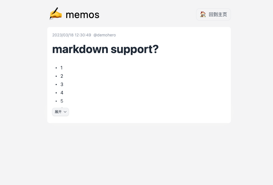 Show full content in the detail page · Issue #1373 · usememos/memos · GitHub