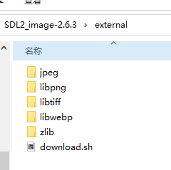 Can not build with libpng · Issue #364 · libsdl-org/SDL_image · GitHub