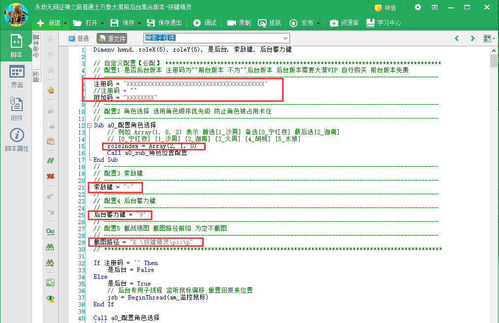 GitHub - bbqkj/BBQVientiane: 永劫无间征神之路普通雪土万象脚本