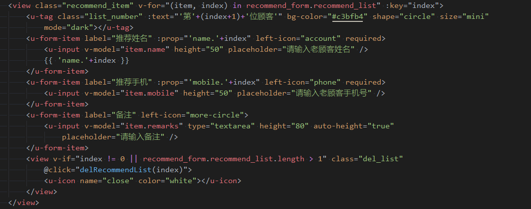 u-form验证，循环验证错误 · Issue #1000 · umicro/uView · GitHub