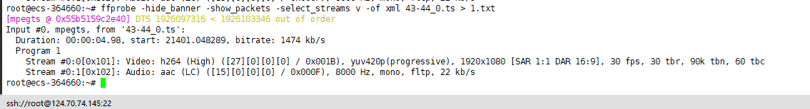 rtsp推流开启hls录像，生成的第一个ts文件时间戳有倒退 · Issue #2184 · ZLMediaKit/ZLMediaKit · GitHub