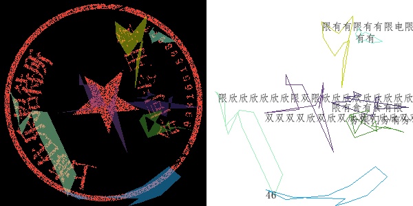 Pgnet印章训练了很久没有效果 · Issue 9895 · Paddlepaddle Paddleocr · Github