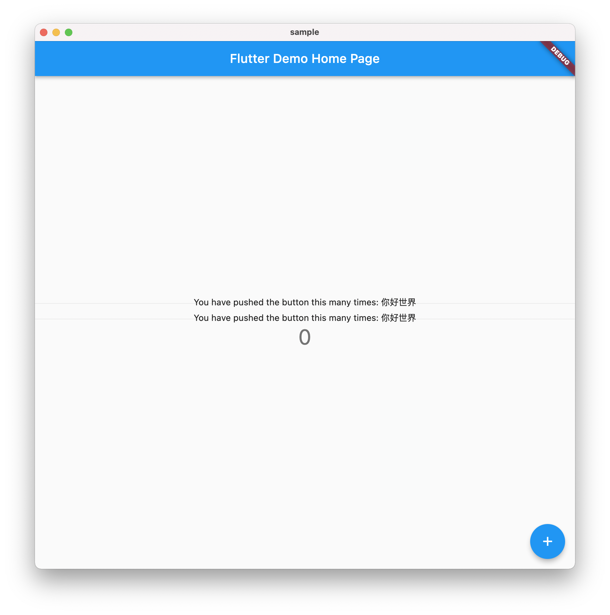 With `TextBaseline.ideographic` text gets cut off below the baseline. · Issue #94680 · flutter ...