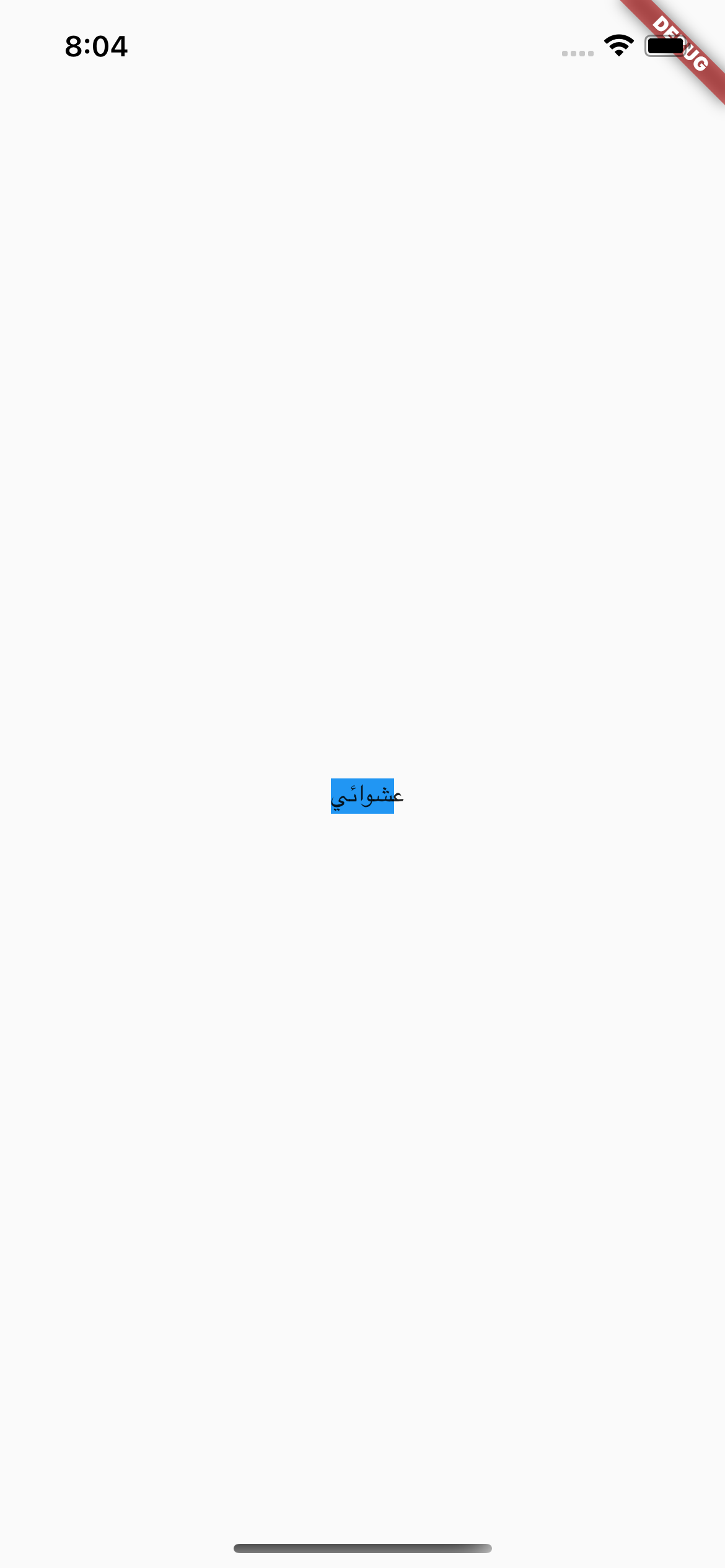 Text Widget Wrongly Renders The Arabic Text · Issue 98185 · Flutterflutter · Github 