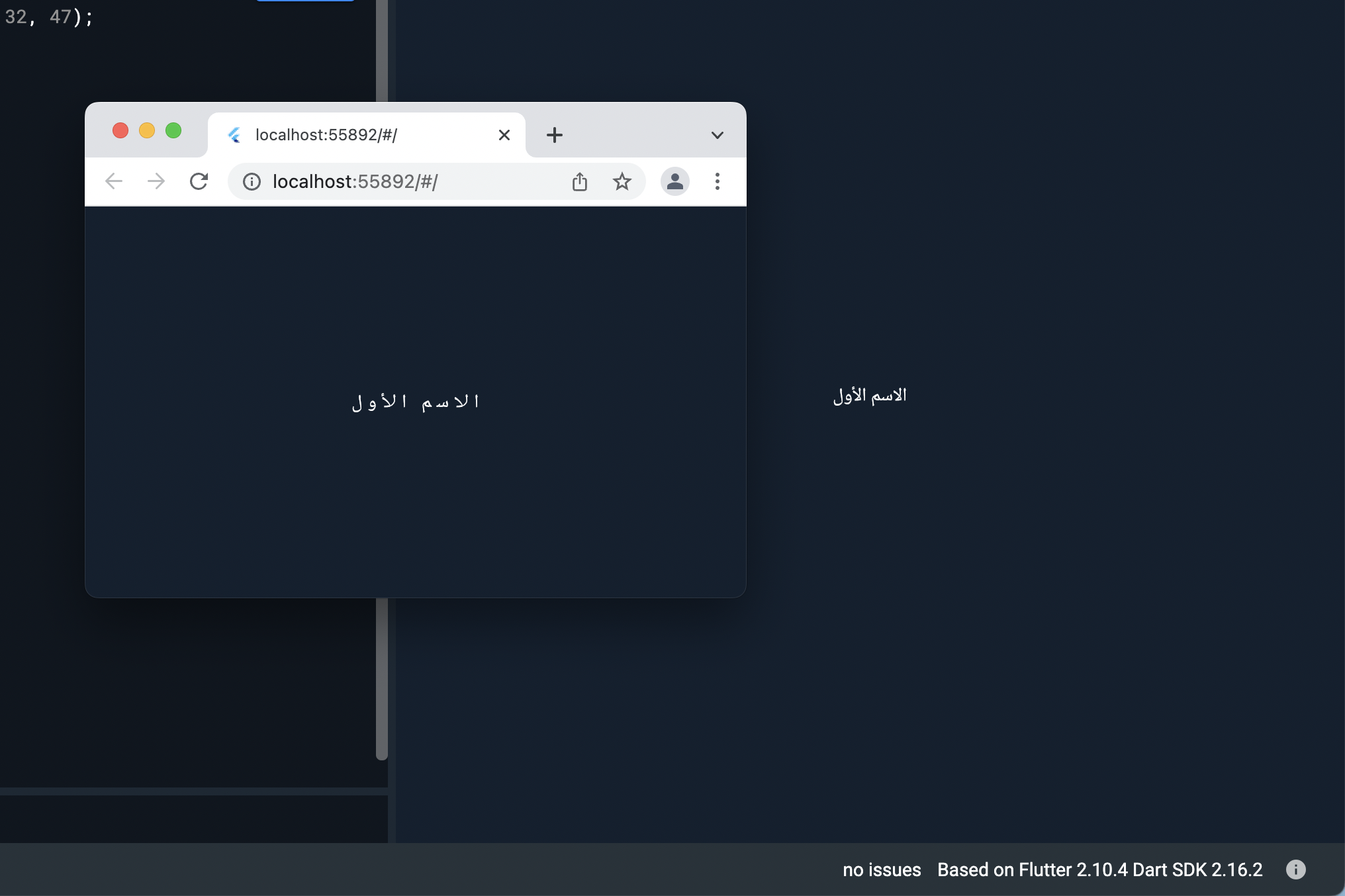 Letter Spacing Isnt Working In Arabic Language · Issue 100927 · Flutterflutter · Github