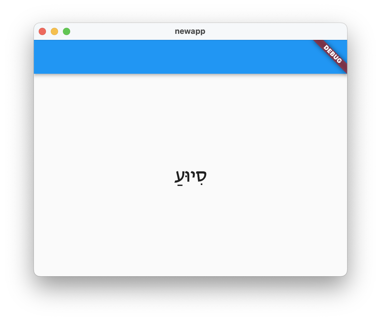 [Windows]Unexpected line break in the text widget when showing Hebrew text containing letter ...