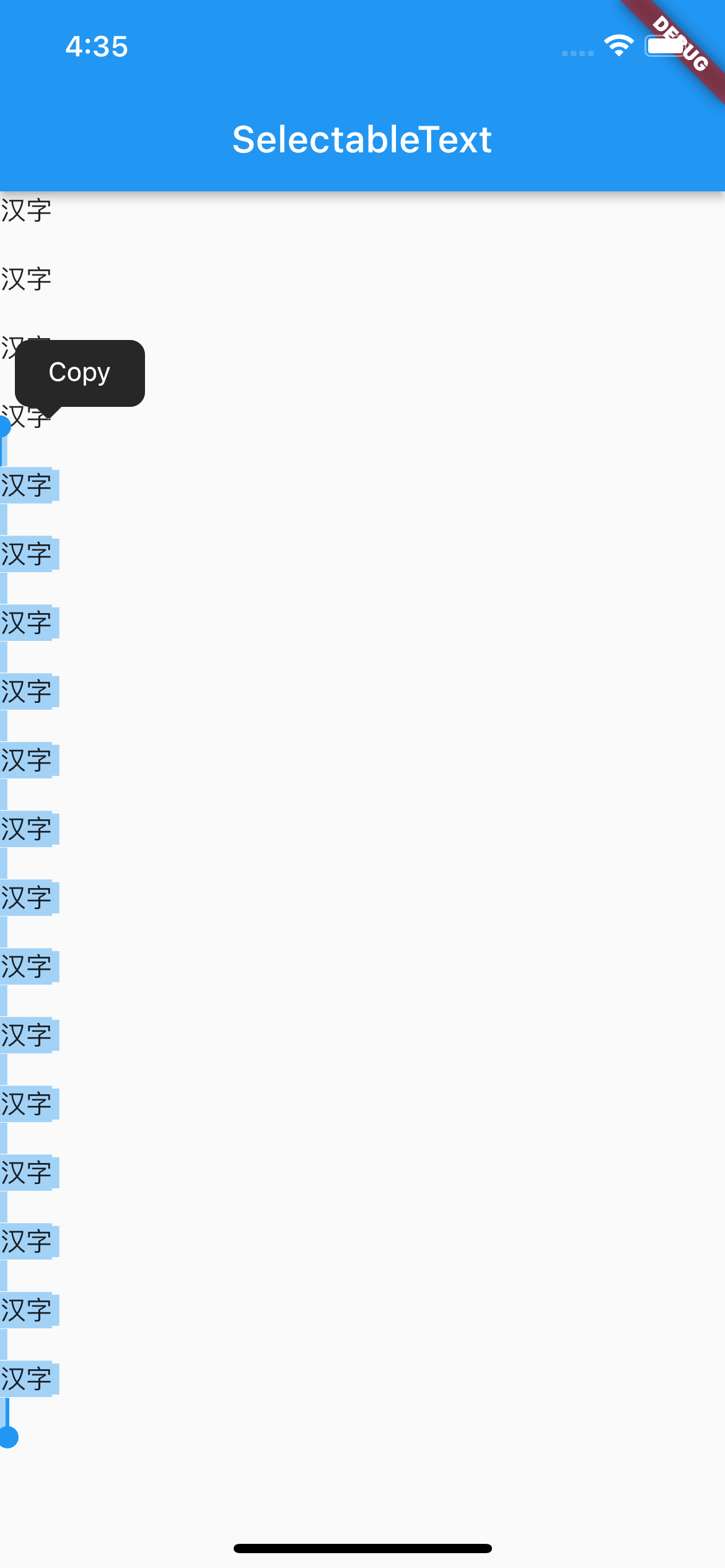 Bug for SelectableText. If text contains chinese words and '\r', the selectbox will deviation ...