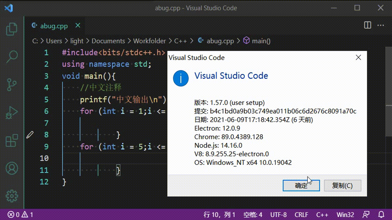 vcFormat not work when use Chinese · Issue #7703 · microsoft/vscode ...