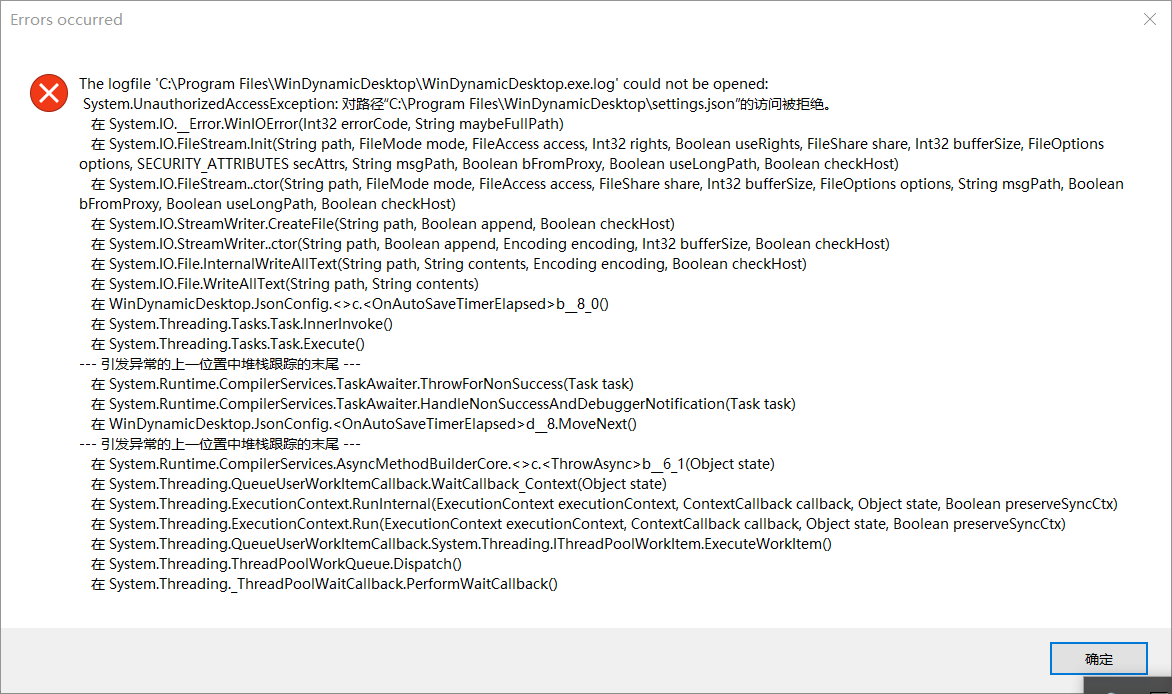 异常关闭 · Issue #273 · t1m0thyj/WinDynamicDesktop · GitHub