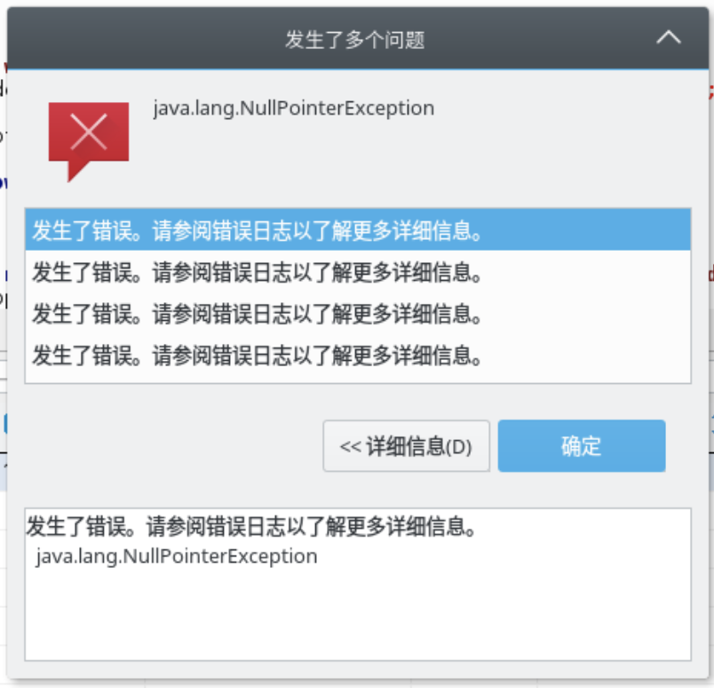 [help] runtime error: IllegalArgumentException · Issue #7216 · dbeaver/dbeaver · GitHub