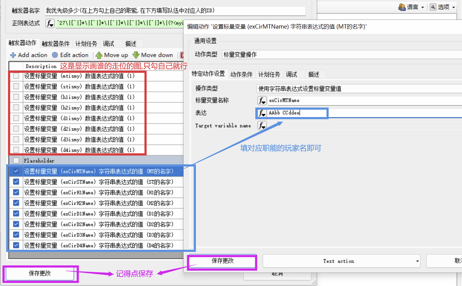 GitHub - Errerer/FFXIV_DSRVisualTTS