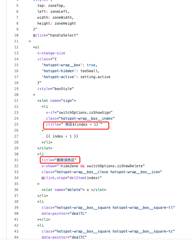 去掉热区dom中的title属性 · Issue 4 · Shadow Fiendhotspot Vue3 · Github 9317
