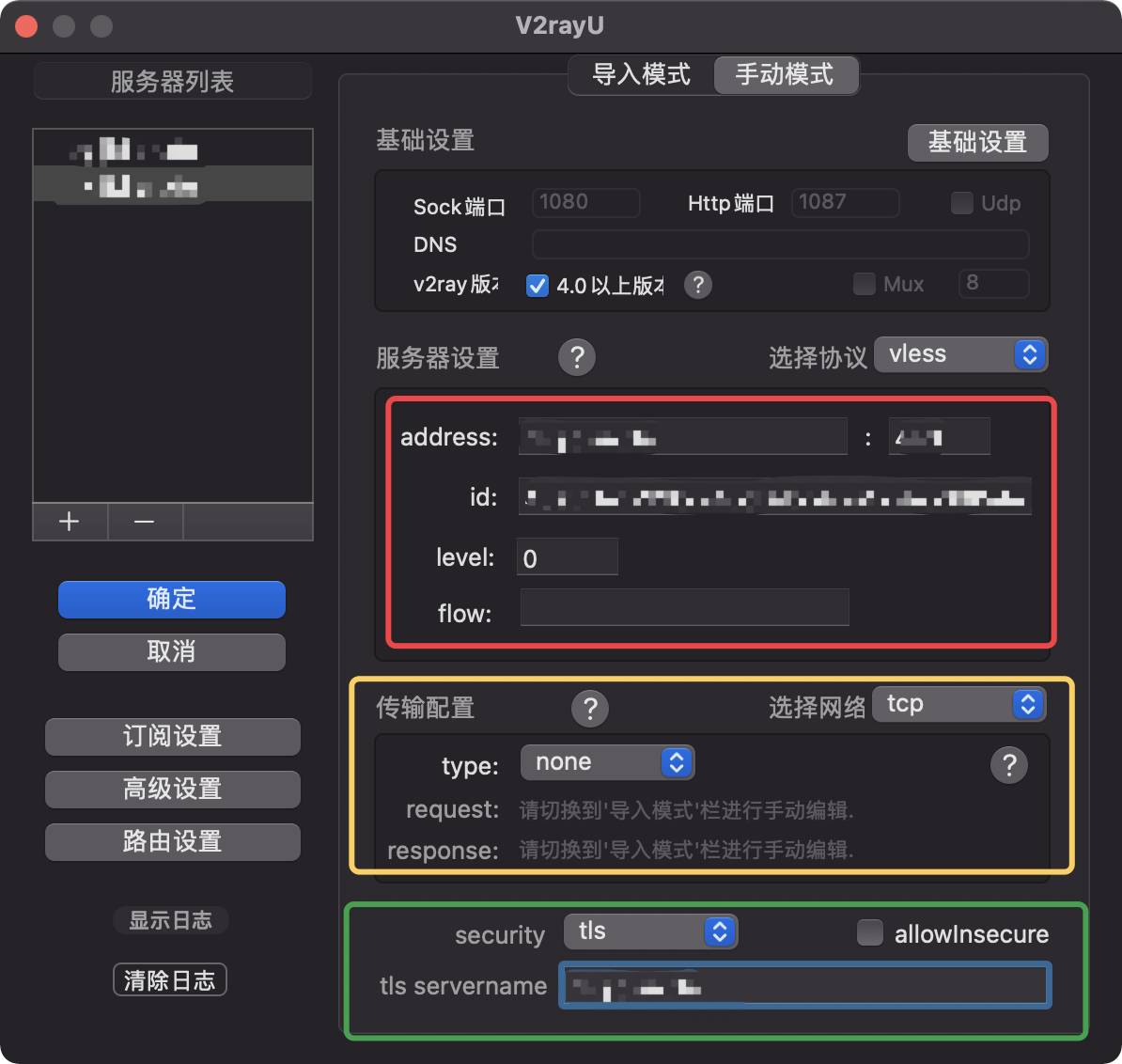VLESS协议的配置保存后无法修改 · Issue #868 · yanue/V2rayU · GitHub