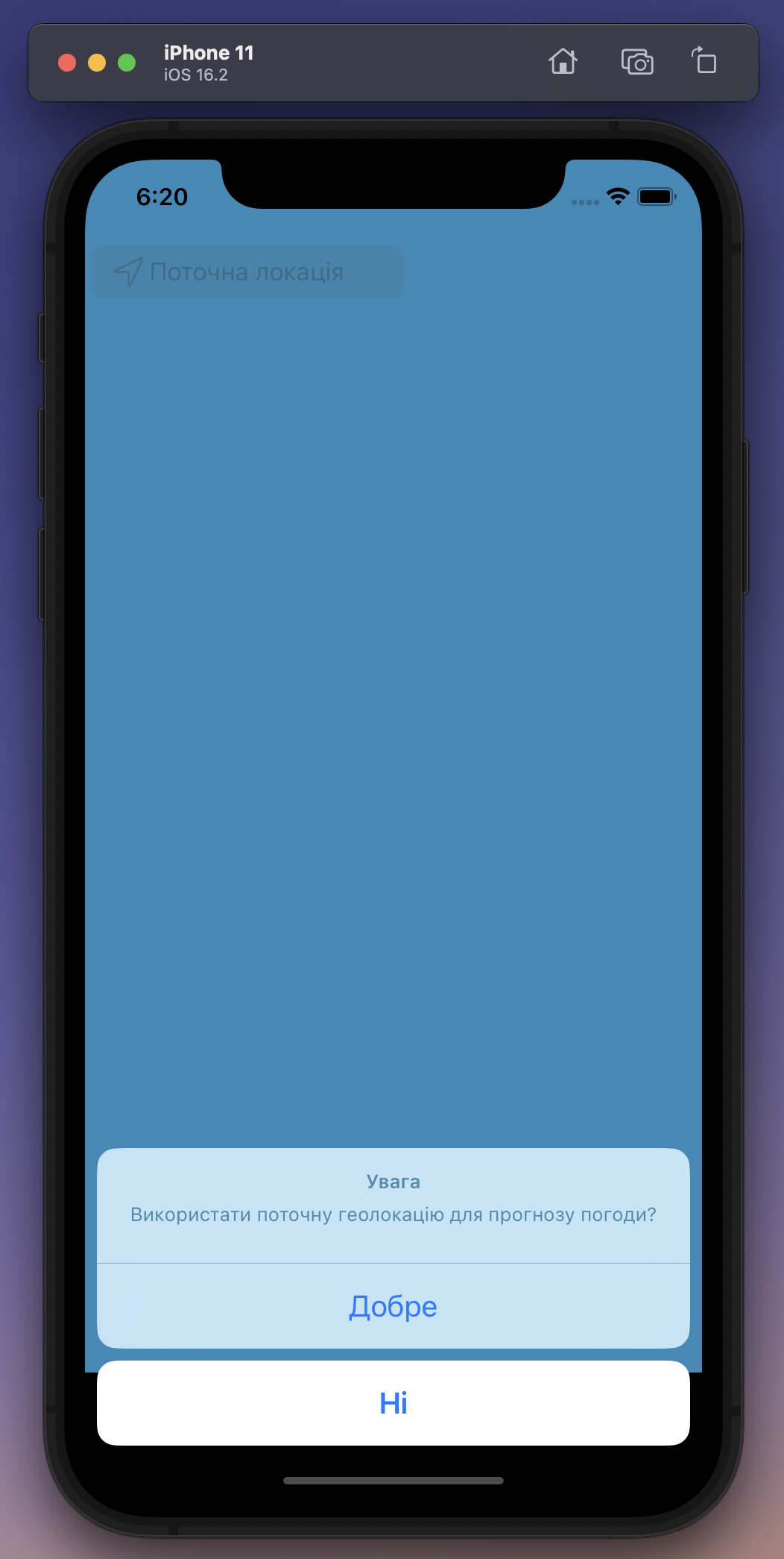 GitHub - inGoodM/The-weather: Make visual base