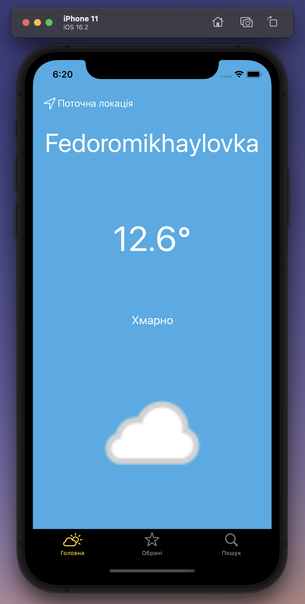 GitHub - inGoodM/The-weather: Make visual base
