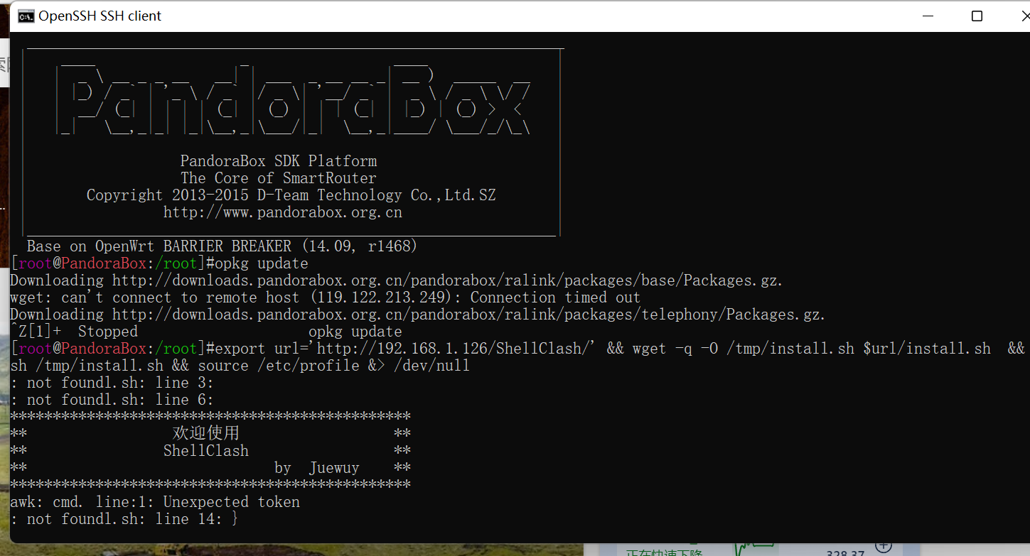 本地安装出现问题,求解答 · Issue #195 · juewuy/ShellCrash · GitHub