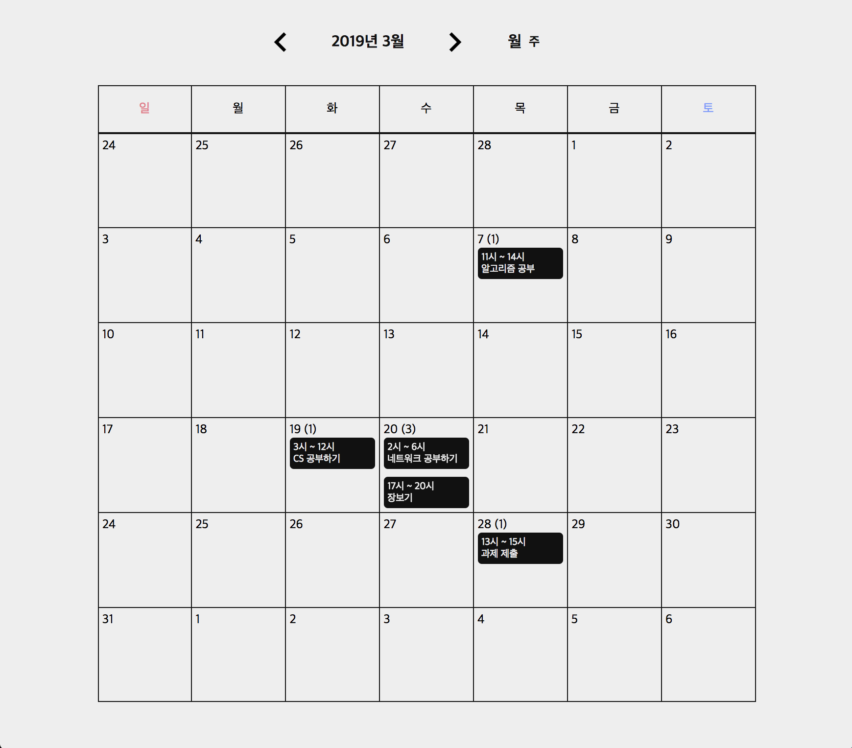 GitHub - nohtaesang/calendar: Creating 'Monthly/Weekly Calendar' with ...