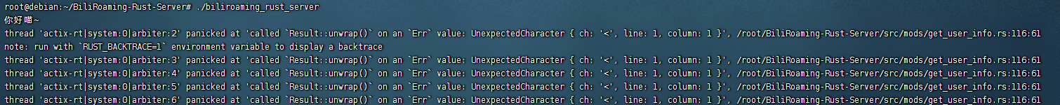 解析服务器IP 未接入在线黑名单会出错 · Issue #9 · pchpub/BiliRoaming-Rust-Server · GitHub