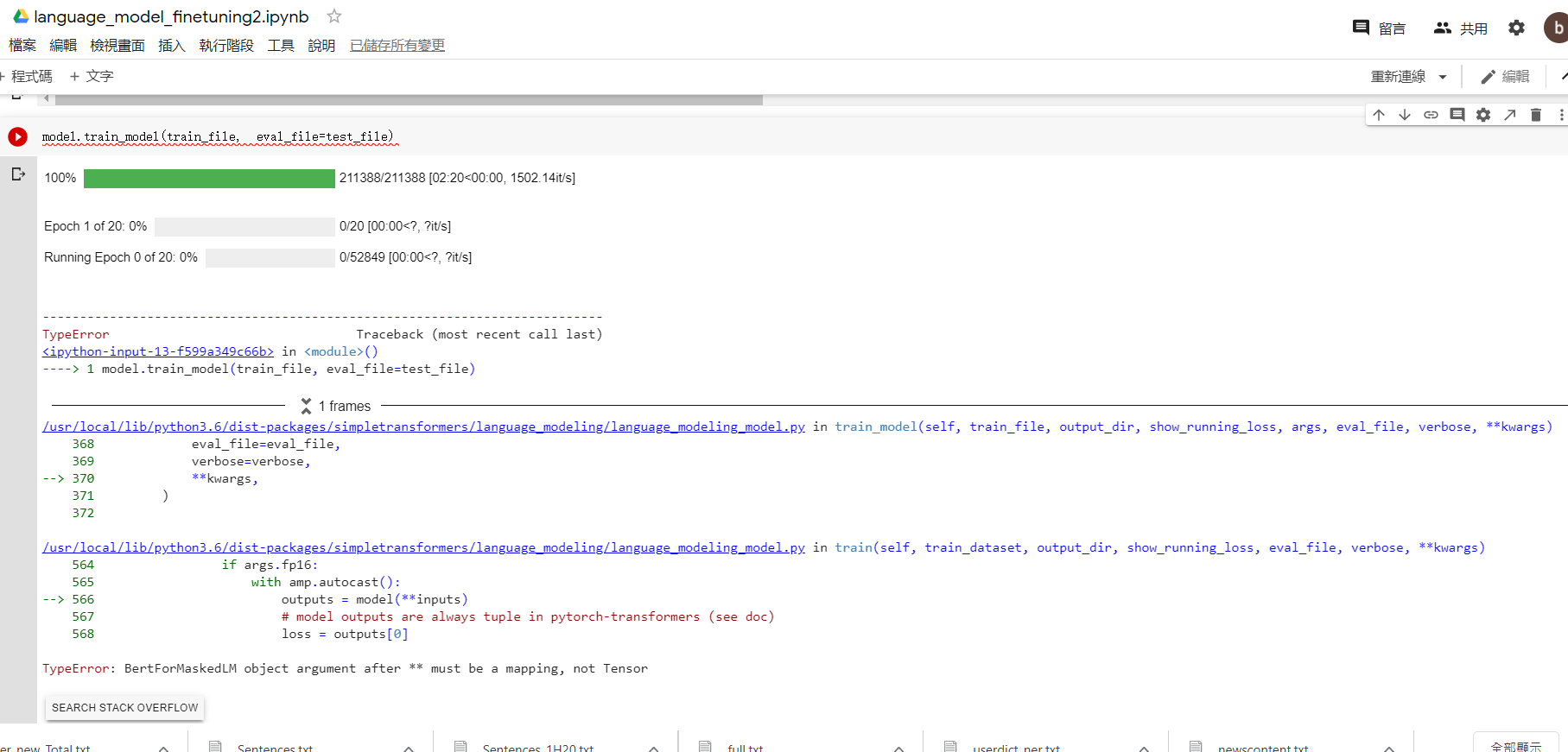 problem on running LM fine-tuning with fp16 on colab · Issue #685 · ThilinaRajapakse ...