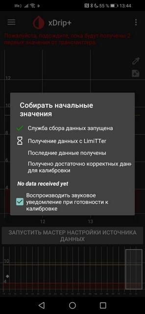 xDrip (with Libre 1 + MiaoMiao2 + Huawei Honor 8A) can't connect BT · Issue #1437 ...