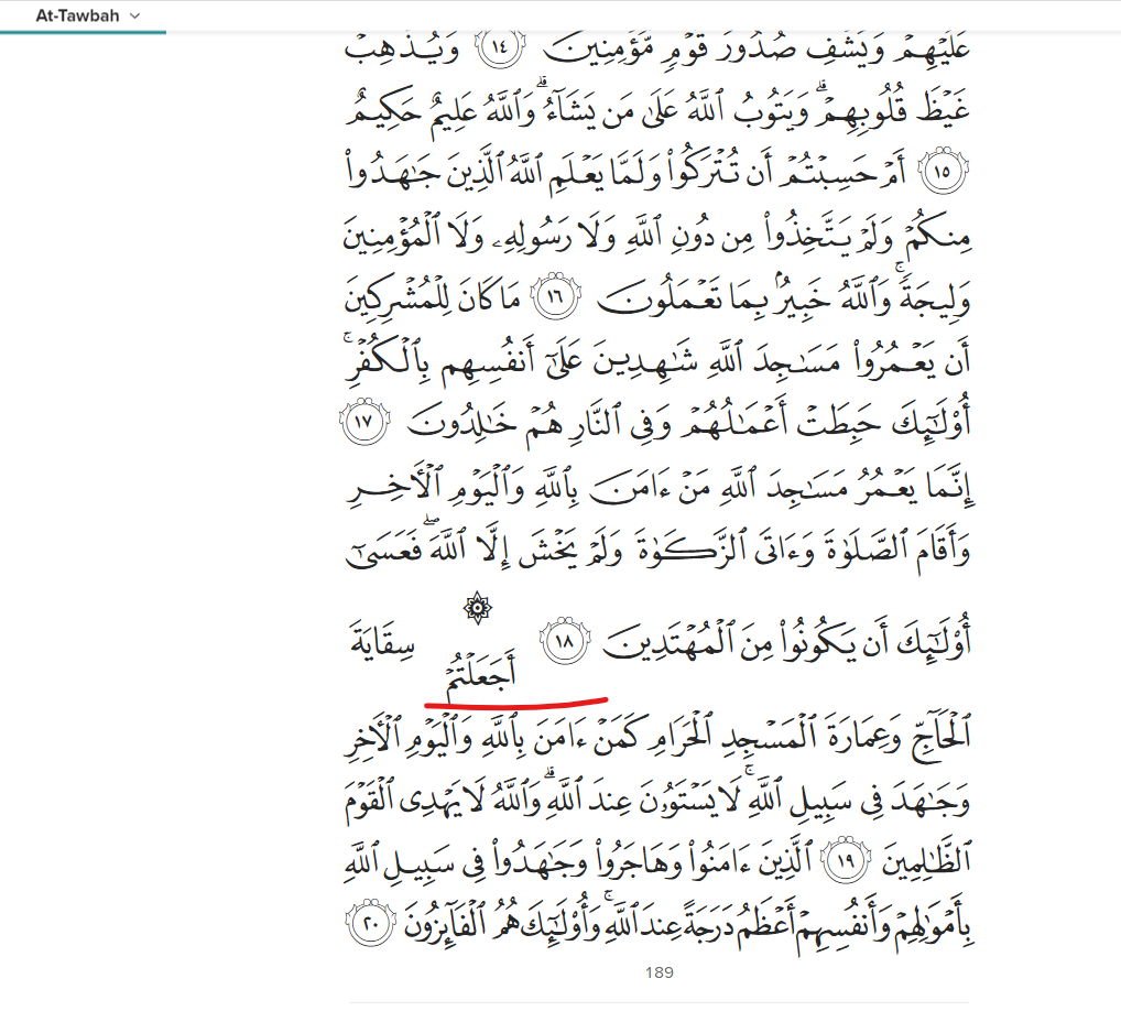 [bug]: Issue with word wrapping in Surah At-Tawbah · Issue #1581 ...