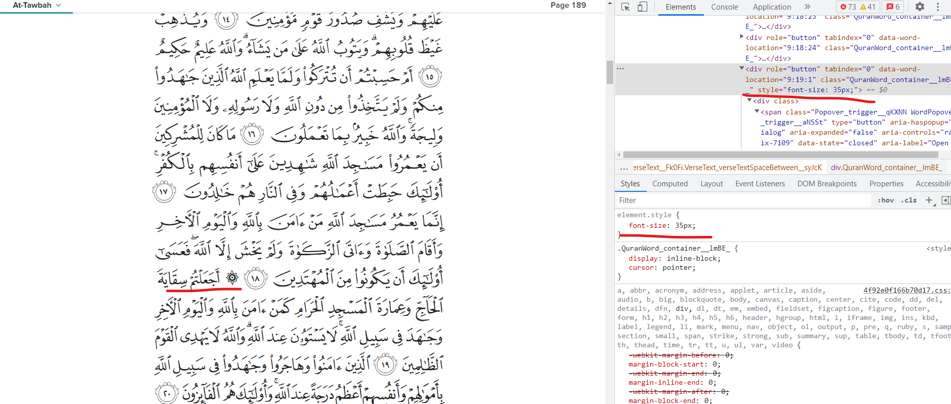 [bug]: Issue with word wrapping in Surah At-Tawbah · Issue #1581 · quran/quran.com-frontend-next ...