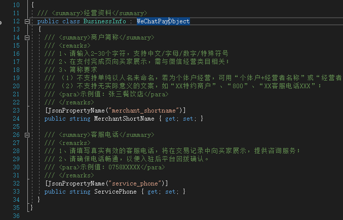 business_info下没有sales_info) · Issue #134 · essensoft/paylink · GitHub