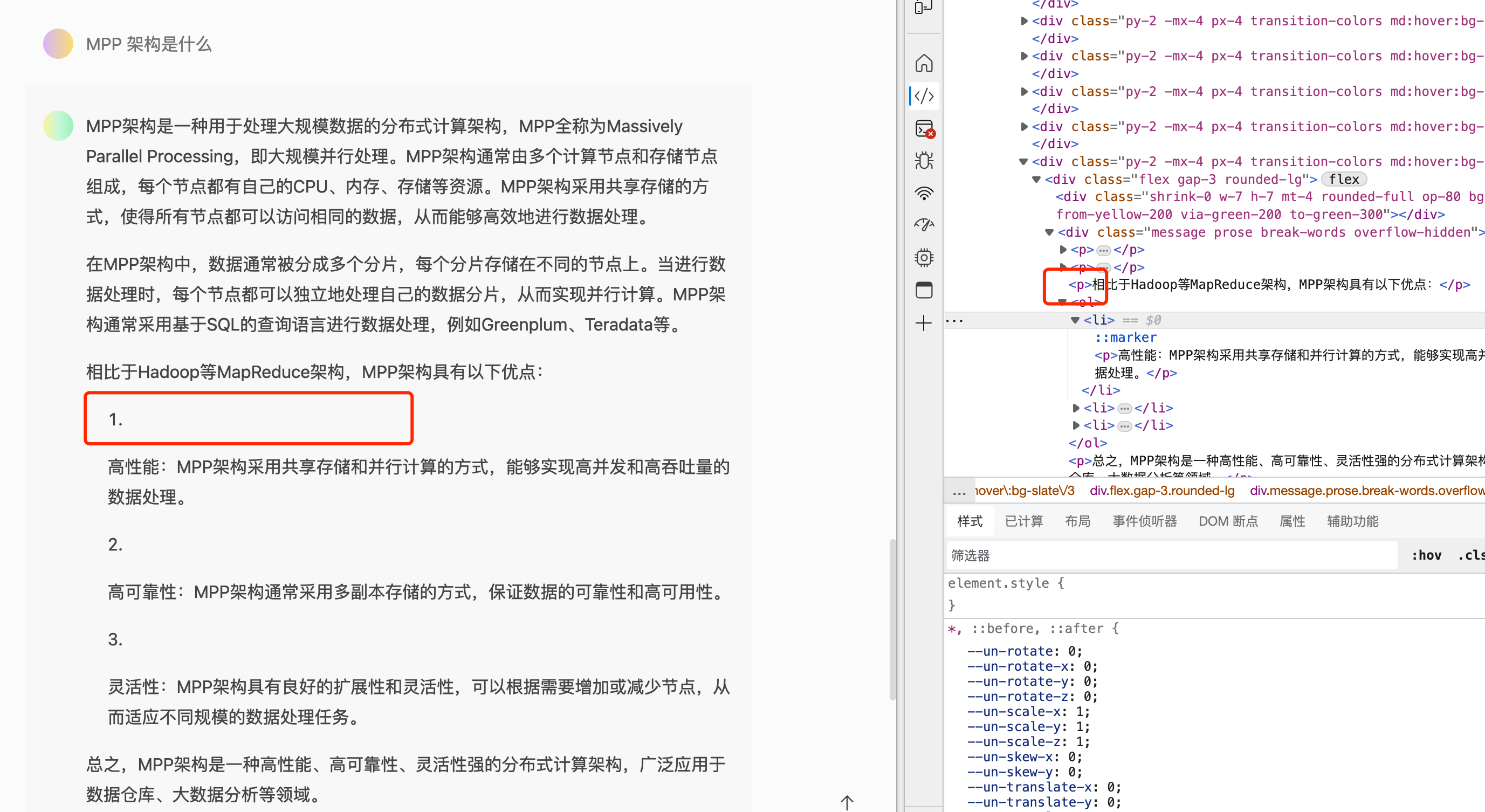 渲染存在空行 · Issue 303 · Anse Appchatgpt Demo · Github