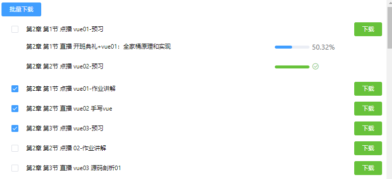GitHub - luyh7/kkb-extension