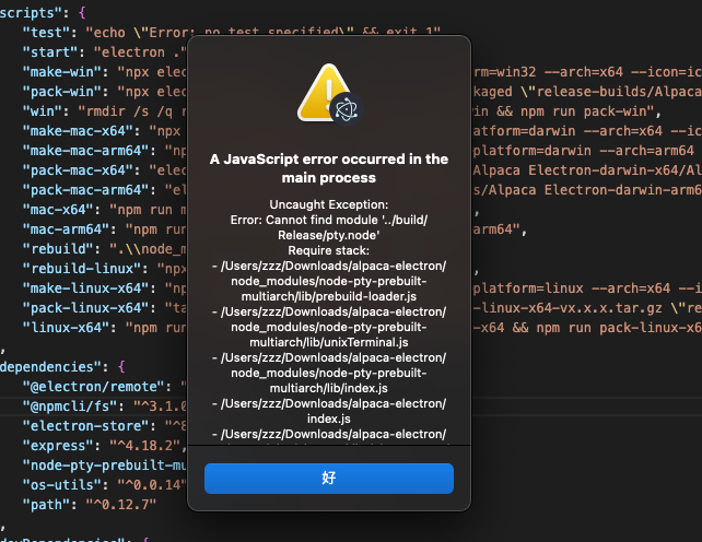 Error:Cannot find module '../build/Release/pty.node' · Issue #50 · ItsPi3141/alpaca-electron ...