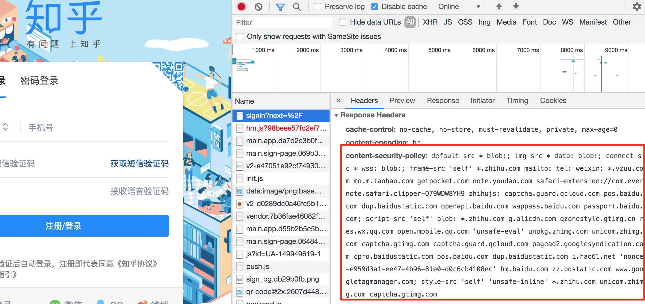 前端安全系列（三）— 内容安全策略（CSP） · Issue #35 · LightXJ/blog · GitHub