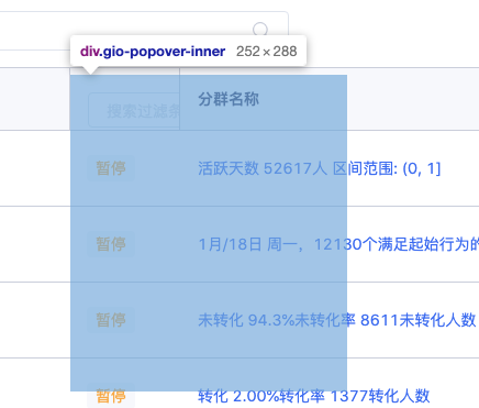 [Table]同时开启ellipsis与onFilter显示错误 · Issue #755 · growingio/gio-design · GitHub