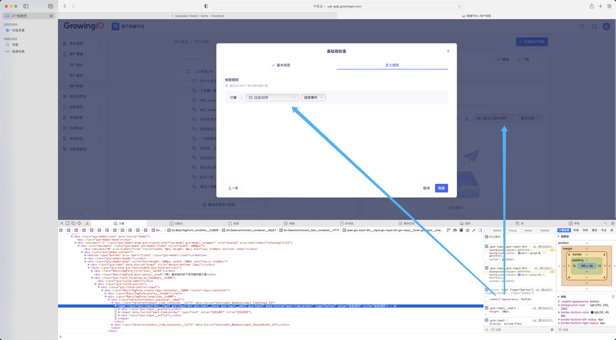 [input]:不同平台下样式表现不一 · Issue #1701 · growingio/gio-design · GitHub