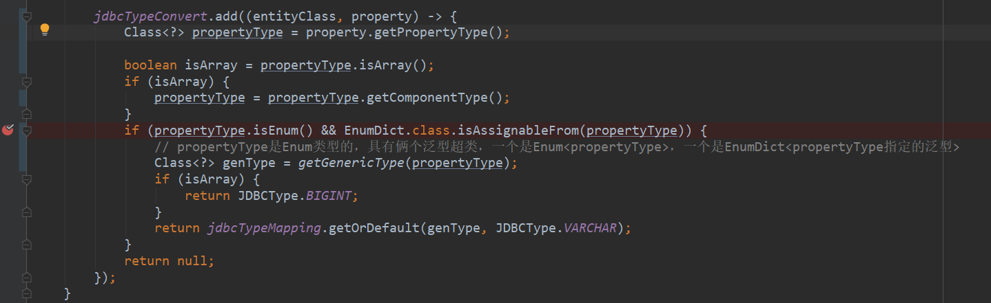 [BUG]当jdbcType为Number类型，类中字段为Enum类型时，执行insert操作会报错 · Issue #150 · hs ...