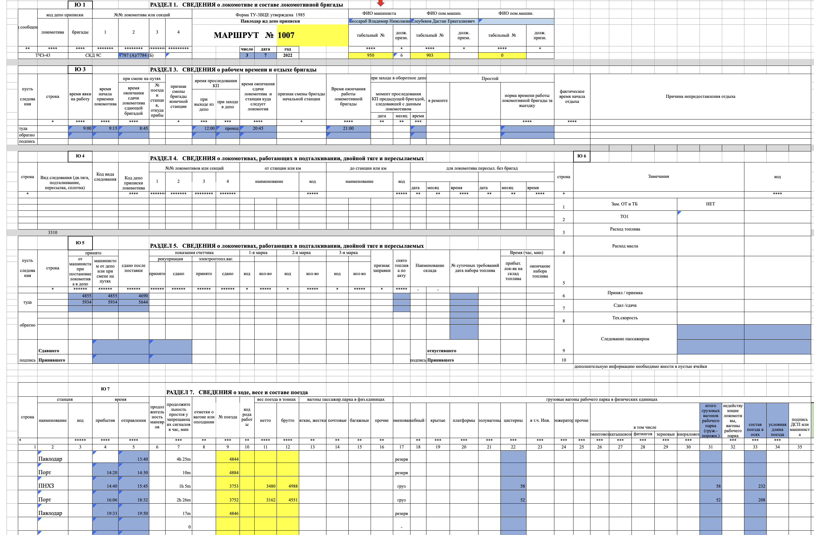 GitHub - nurzhas/hackathon3.0