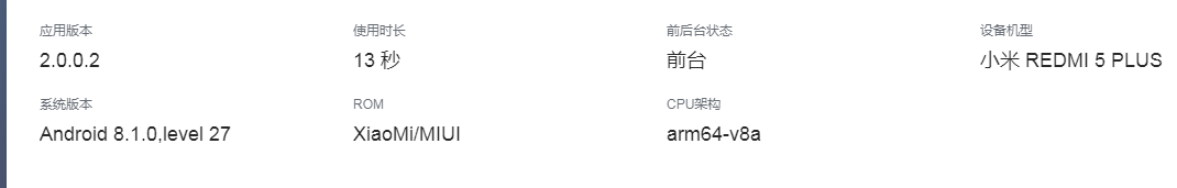 bugly报错 · Issue #557 · Justson/AgentWeb · GitHub