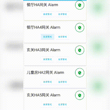 Some alarm_panel not updated in ha when clicked · Issue #485 · AlexxIT ...
