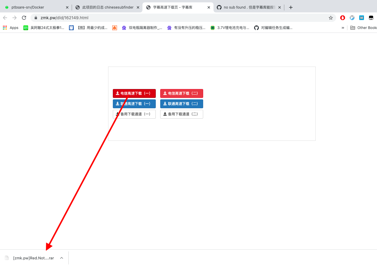 no sub found . 但是字幕库能搜到 · Issue #136 · ChineseSubFinder/ChineseSubFinder · GitHub