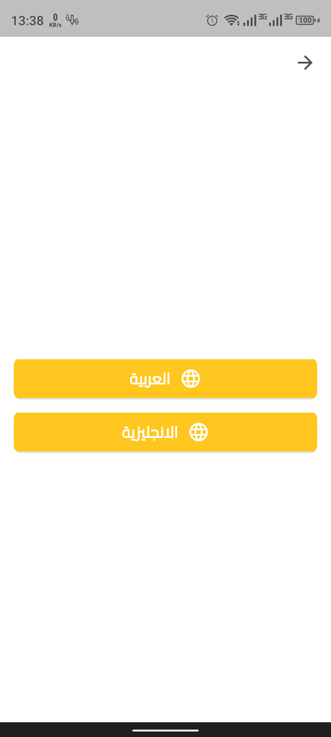 GitHub - malouda0000/flutter-interview: simple interview flutter app