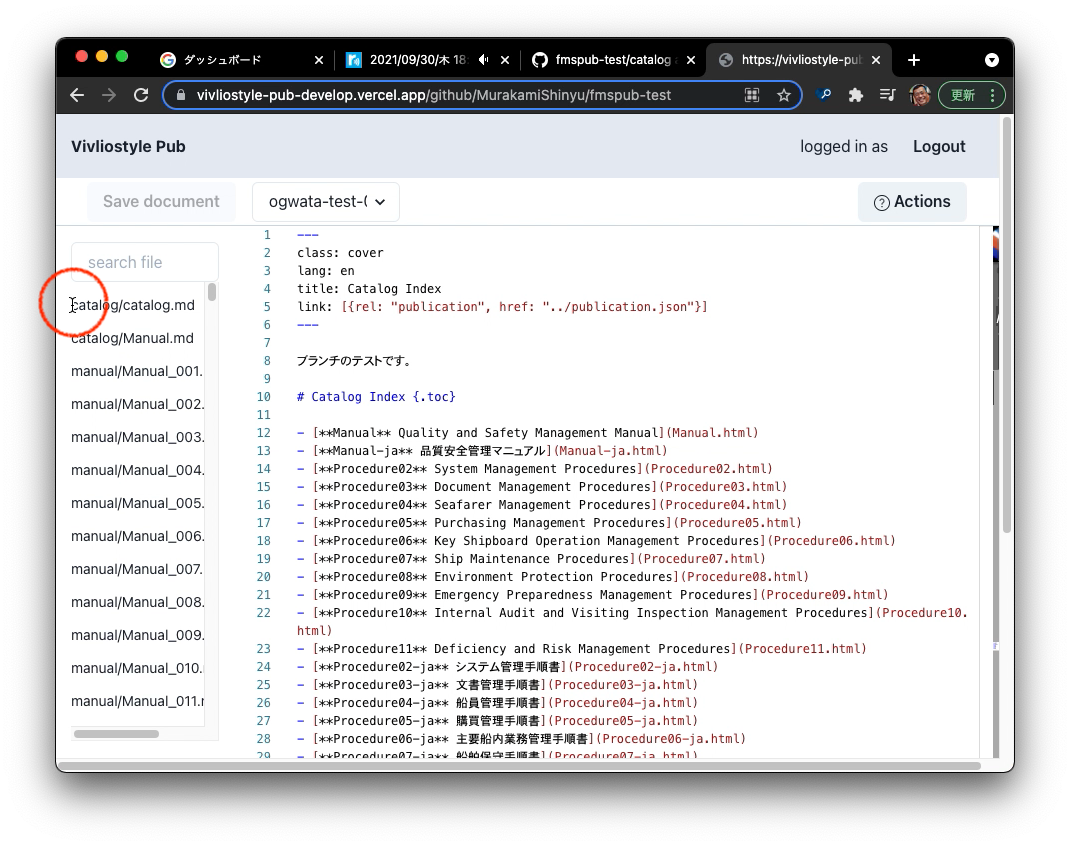 ファイル選択ペインにマウスホバーした際、マウスカーソルはIビームでなく矢印に変わってほしい · Issue #99 · vivliostyle/vivliostyle-pub · GitHub