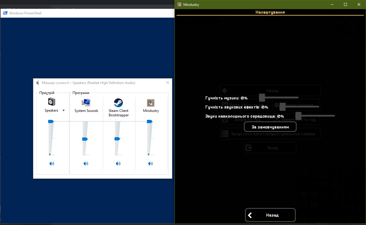Music · Issue 1715 · Anukenmindustry · Github 