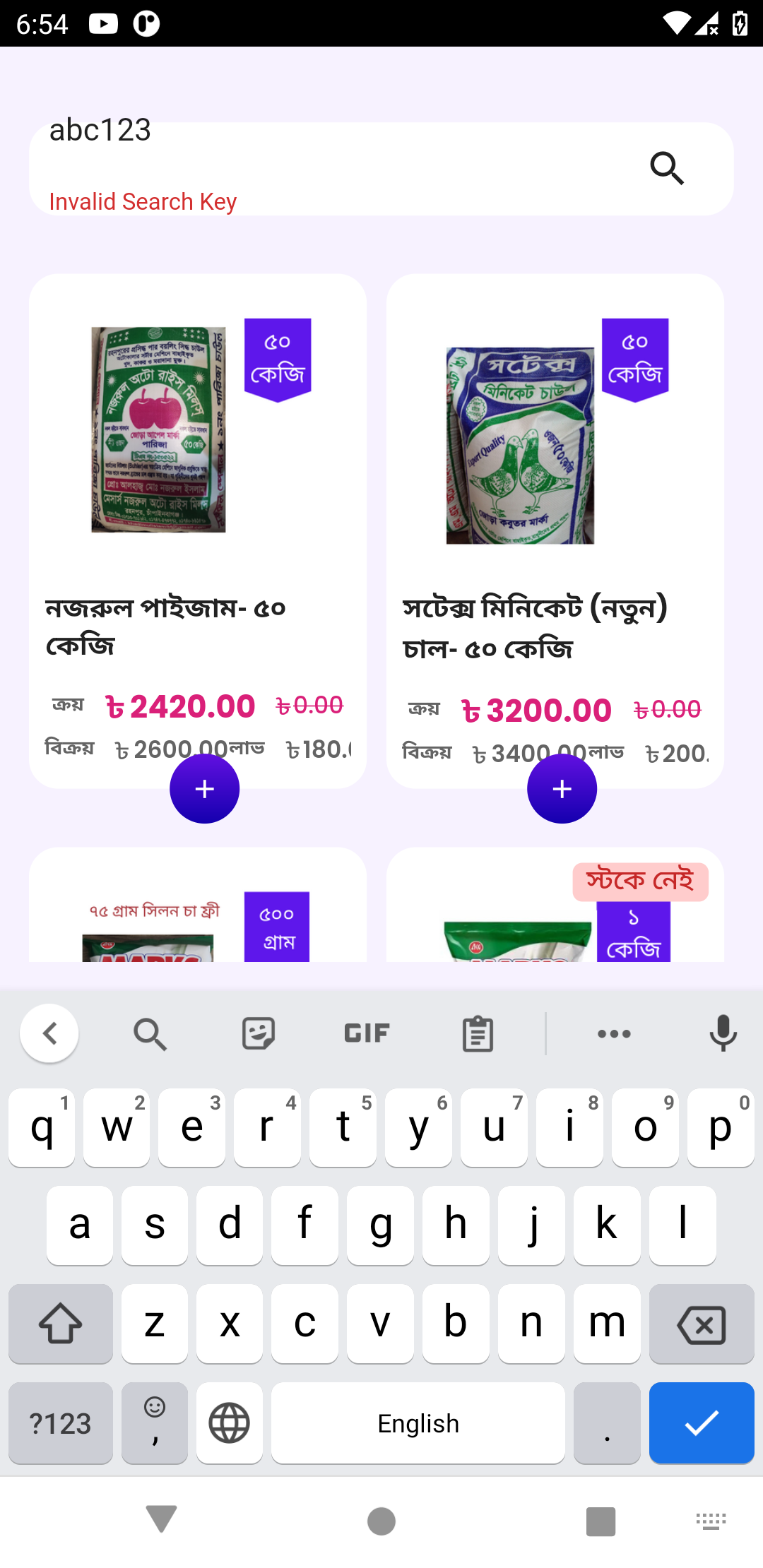GitHub - Meshkat-Shadik/Flutter-Assesment: Flutter assesment for Qtech Solution Ltd