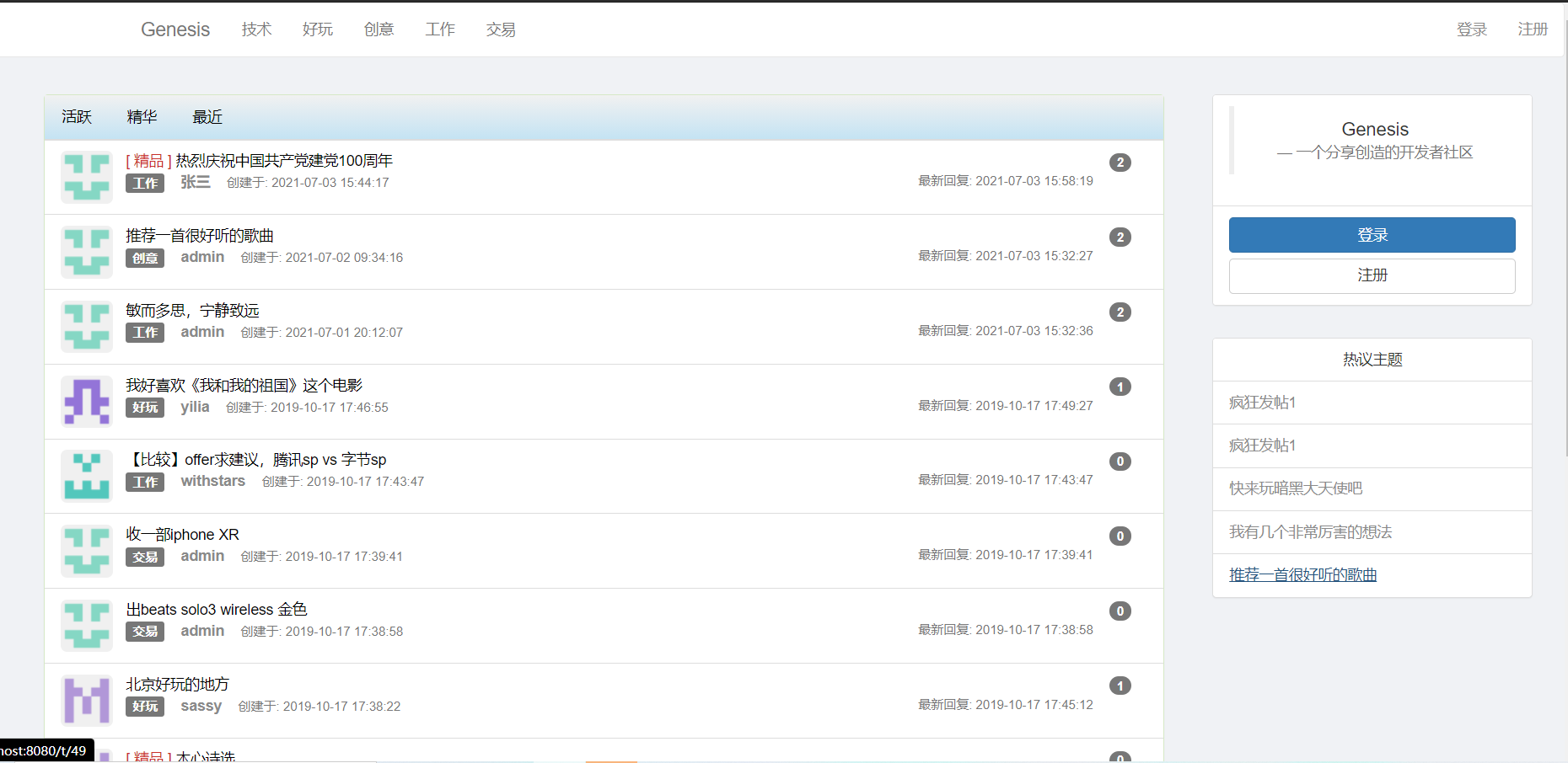 GitHub - Rainwind1995/Forum