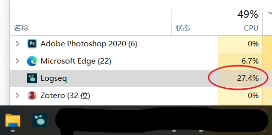 [APP 0.6.5] High CPU usage even the Logseq is closed · Issue #4725 · logseq/logseq · GitHub